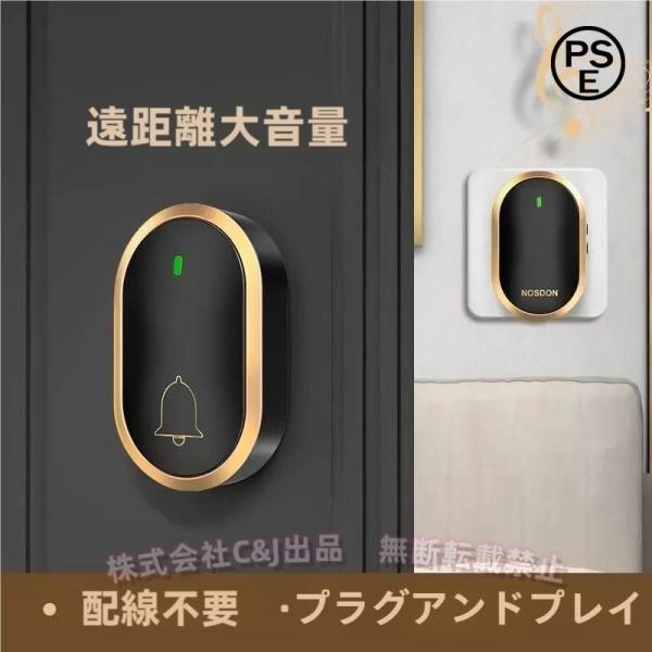 玄関チャイム・IP44防水：ワイヤレスチャイムはIP44防滴仕様により、耐久性もアップされて、屋外や風呂場でも使用でき、雨の日でも心配ありません。（ご注意：ただ水に浸けて使用することや直接雨がかかる場所のご使用はお避けください。）ワイヤレス...