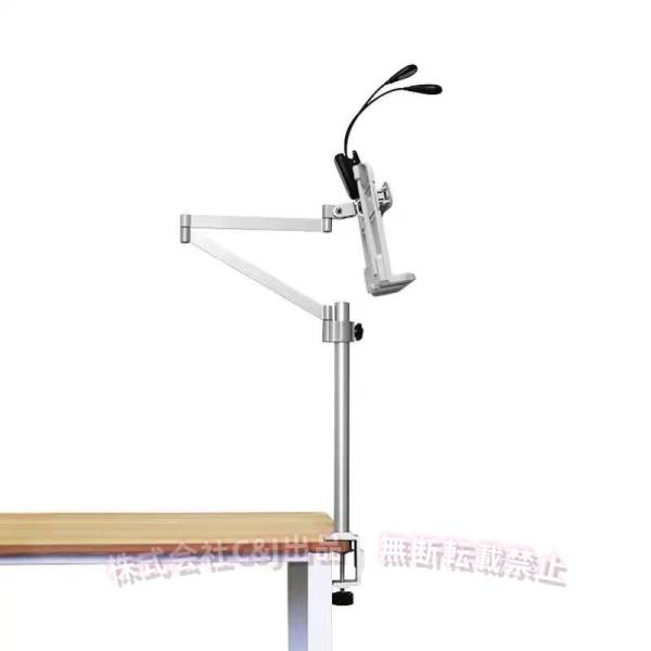 【机に固定して好きな体勢で読書ができる】 アームを机やデスクに取り付け、本をブックスタンドに固定することで、両手を離した状態で読書をすることが出来ます。アームは最大で52cmまで伸び、ブックスタンドの角度も調整できるので、好きな体勢で読書を...