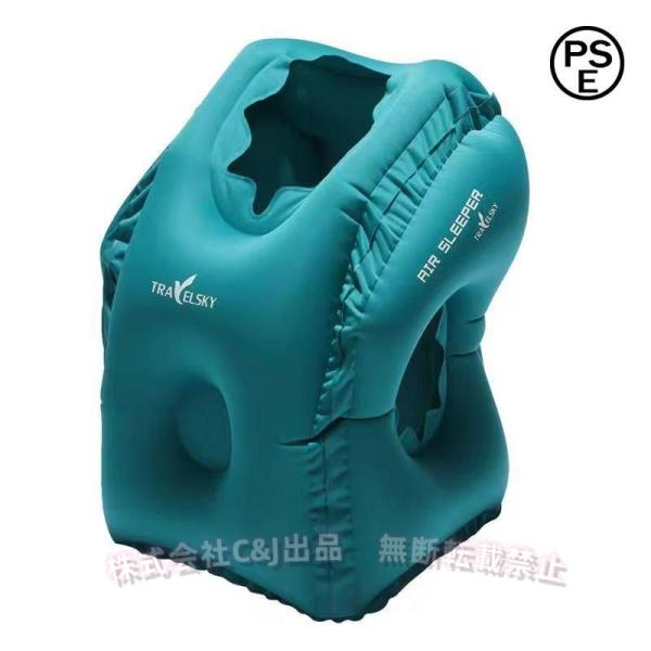 【詳細】素材：優しい軟質PVCフロッキング（起毛）（6Pとホルムアルデヒドの制限基準に適合）サイズ：45*34*31cm　折りたたみサイズ：17*20ｃｍ重量：0.36ｋｇ【特許取得】特許取得の大口径デザインで、膨張効率アップ！バルブを開き...