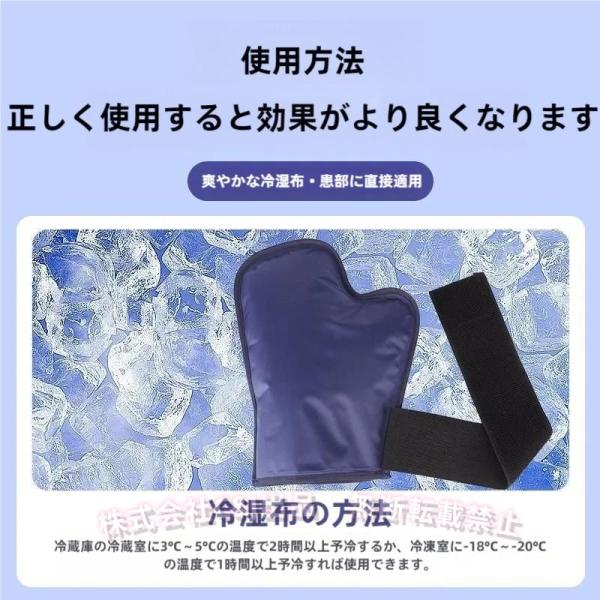 説明:人間工学に基づいた機能:グローブは.全体に温冷使用を提供します.使いやすく.冷凍可能です.特徴: グローブは冷凍庫対応で.必要に応じて高温で低温で使用できます.裏地: 各手袋には.適な快適さのためにフランネルの裏地が付いています.再利...