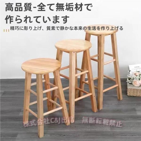 木製の円形スツールです。置く場所やインテリアを選ばないシンプルなデザインです。高さ45CM、50CM、60CM、70CM、80CM表記価格は高さ45cmです。■サイズ(cm)＆重さ：30×30 高さ45cm/約3kg■サイズ(cm)＆重さ：...