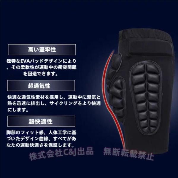 厚み2cmの衝撃吸収EVAパッド衝撃吸収 スノボ用品スノーボード スノボ― スキー スケートボード スケボー バイク 自転車初心者 おしり 痛くない お尻 保護 怪我 予防 防止冬 ウィンター スポーツサイズXS:52-58cmS:56-6...