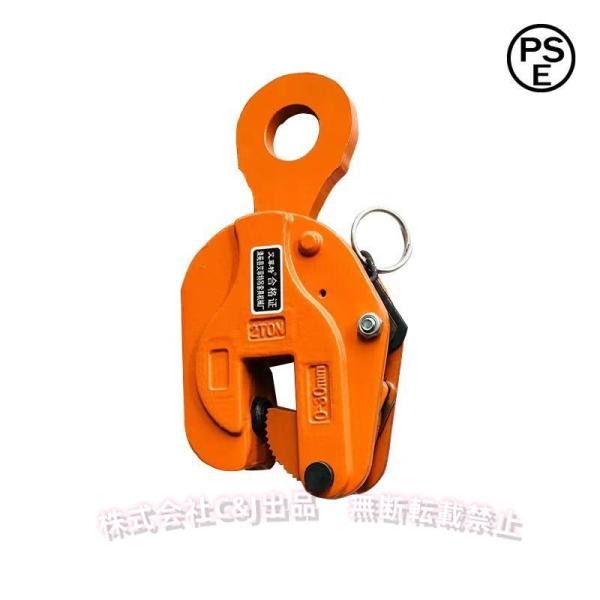 平板の反転作業も可能です。ハンドル式の締め付けロックで確実にクランプします。鋼板?形鋼などの縦吊りおよび反転作業。必ず2点吊り以上で使用してください。ロックハンドル機構付カラー：画像参考A耐荷重：1tクランプ範囲：0?20mm本体重量：5....