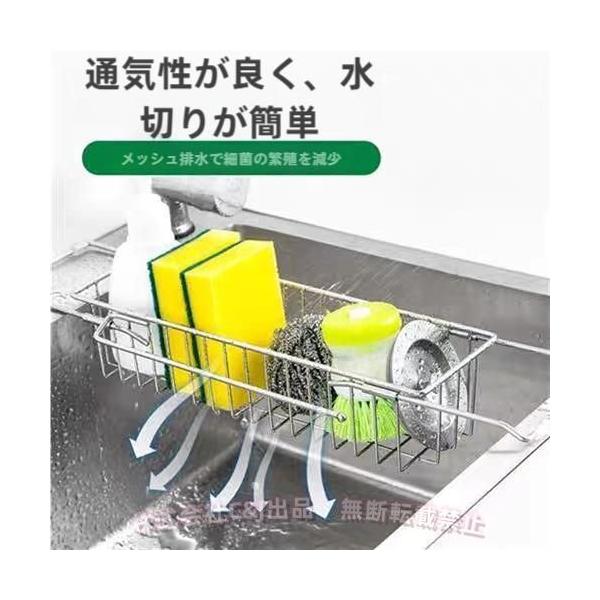 【高品質の素材】サイズ：長さ約30cm-47cm伸縮可能*高さ約7cm*幅約10cm。置き良質の304ステンレス鋼は、防錆性があります。頑丈で耐久性があり、清潔しやすくて、変形しにくく、バリがなくて、丁寧な磨き加工とエッジ処理で、優れた耐荷...