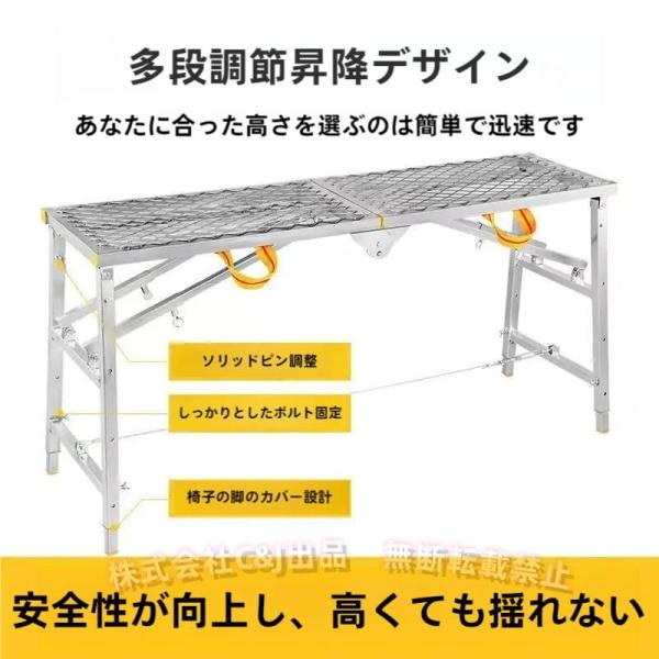 【丈夫な構造】: 高所作業台は頑丈な亜鉛メッキ鋼でできており、錆びにくいです。 ダブルサポートロッドデザイン、高さ調節可能。 コンクリート、アスファルト、または裸地で安全に使用できるように、4 つのゴム足と手袋が付属しています。【滑り止めペ...
