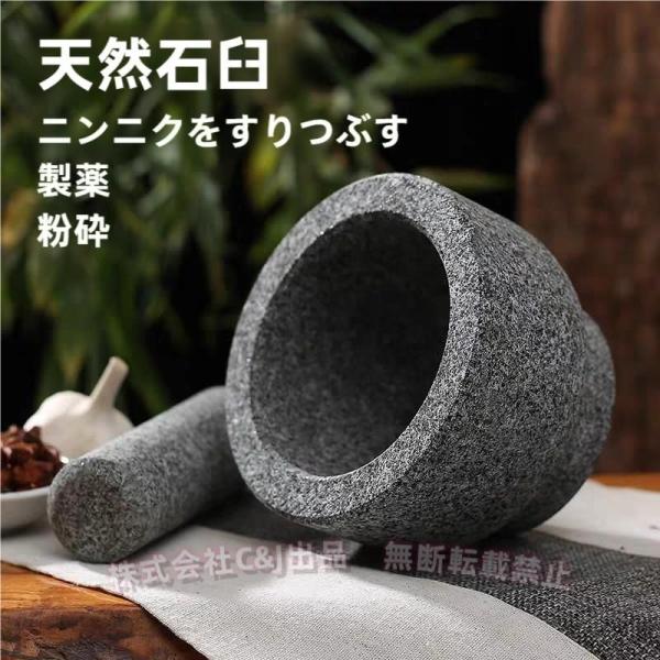 【材質】天然花崗岩。【高品質】材質は花崗岩で、磨かれた天然乳鉢と乳棒です。波紋もあります。もっと安心して、もっと安全です。【実用性】ニンニクを叩いたり、ナッツや薬用材料、コーヒー豆などの硬い成分を粉砕したりして、原料の栄養成分を大幅に保つこ...