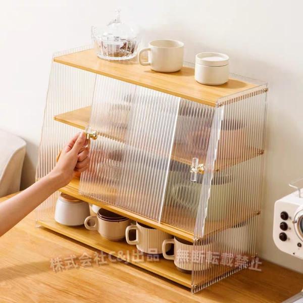 【素材】天然竹、優れた透明なアクリル板；*仕切り板は成竹で、材質は硬く、カビが生えにくく湿気を受けにくい；側板のドアフレームはすべてアクリル板材で、優れた透明感、透過性が良くて、キッチンに美しく飾る；【コンパクトデザイン】ミニ食器棚は、キッ...