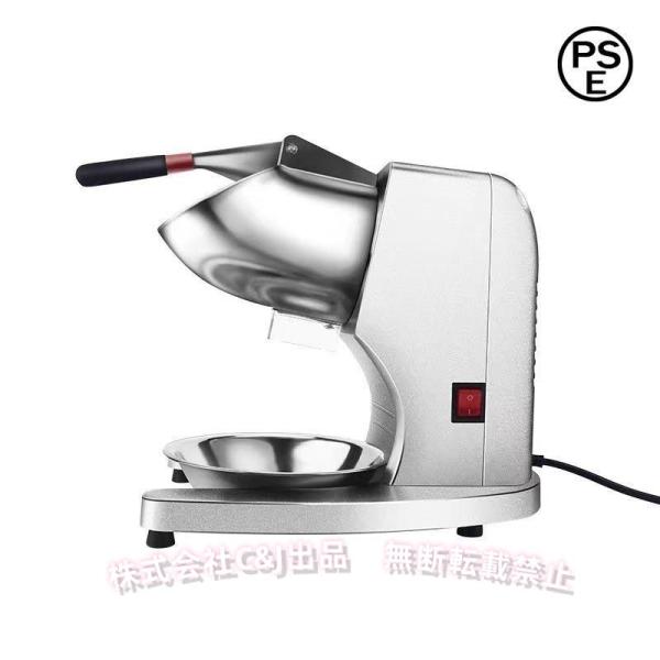 【楽々な電動式 操作簡単】簡単な操作のための電気（プラグイン）電源、シンプルなデザイン、いつでも働く準備ができています。効率の良いアイスクラッシャーを持ち込み、ダブル刃デザイン、1時間あたり最大95 kg のかき氷を粉砕します。電動かき氷器...