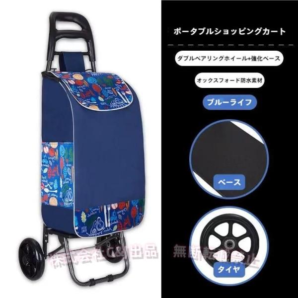 【折りたたみカート】：荷物カート組立は簡単で、展開と収納も気楽し、お年寄りや女性のご使用は便利です。使わない時は、折り畳んでコンパクトに収納でき、場所を取りません【耐久性素材】：ショッピングカート高品質な素材を使用したホイールは、ほぼすべて...