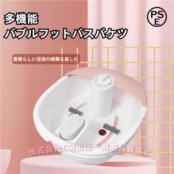 【「足湯」はこんな方におすすめ！】足の冷えやむくみを軽減足の血液循環の改善不眠解消リラックスできる足の疲れがとれる身体が温まる※必ず、水を注いだ後に電源をONにしてください。※水を注ぐ前に電源をONにすると、商品がショートして故障になる原因...