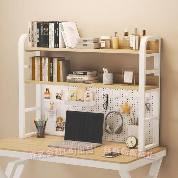 ??【パンチングボード 】：増加パンチングボード、 このエリアには、写真や小さなハンギングなどを飾ることができます。 自分でDIYができるので、勉強や仕事をするときの雰囲気が盛り上がります。??【机上ラック】：（厚く拡張されたスチールフレー...