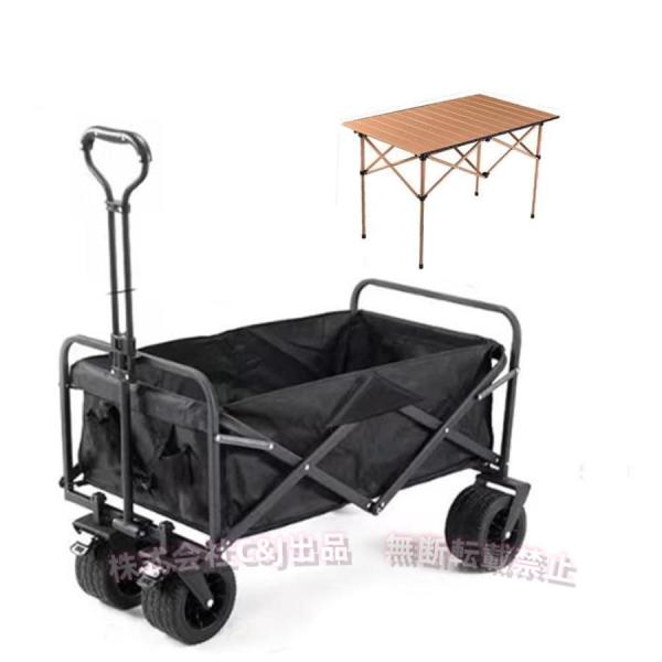 [専門テーブル付きキャリーワゴン]商品は特別テーブル付きキャリーワゴンセット、荷物を運び時はキャリーワゴンとして便利にお使いいだだけます。公園でテーブルを組み立て後便利なテーブルが完成します。サイズで四人以内の活動がご使用おすすめします。[...