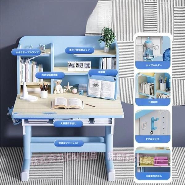 勉強机学習机子供デスクチェアセット小学生中学生高校生大人おしゃれ収納斎机パソコンデスクキッズ家具