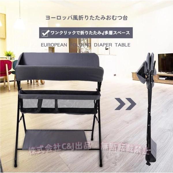 おむつ交換台 折りたたみ オムツ替え台 ベビーラック オムツ交換台 おむつ替え台 オムツ替え ベビー マット シート 収納スペース 収納 おむつ交換台ベルト