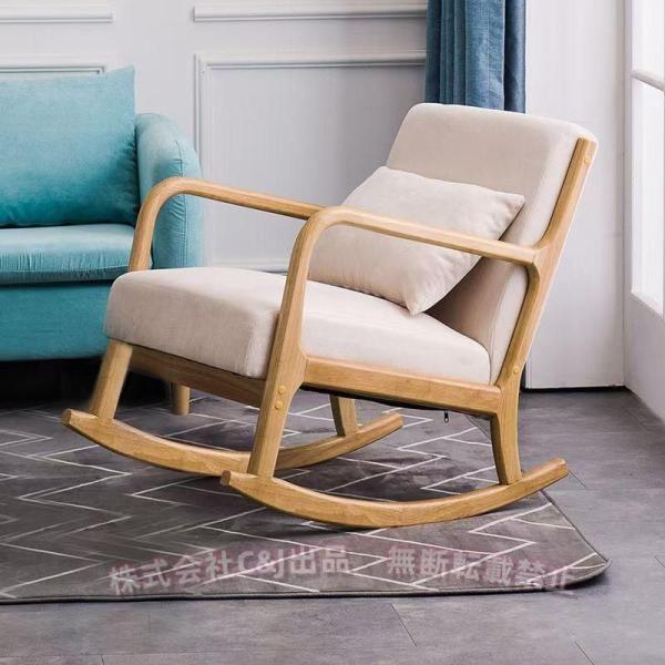 ロッキングチェア 木製 北欧 ハイバックチェア リラックスチェア 高さ調節可能 アームチェア 人間工学椅子 1人掛け 人気 シンプル オーク 無垢材 高弾性スポンジ