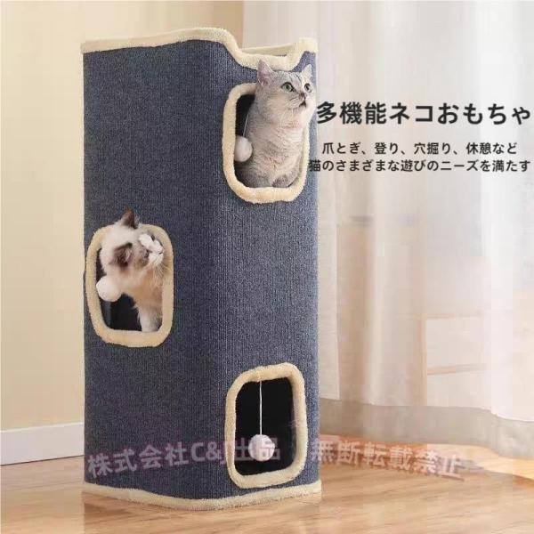 サイザル麻猫用クライミングフレーム,猫の木,1つの半密閉型3層ヴィラクライミングフレーム,ペット用品注意:1、高温洗浄や日光への露出を避けます。2、内部パッドを定期的に洗って、バクテリアの成長を抑えます。