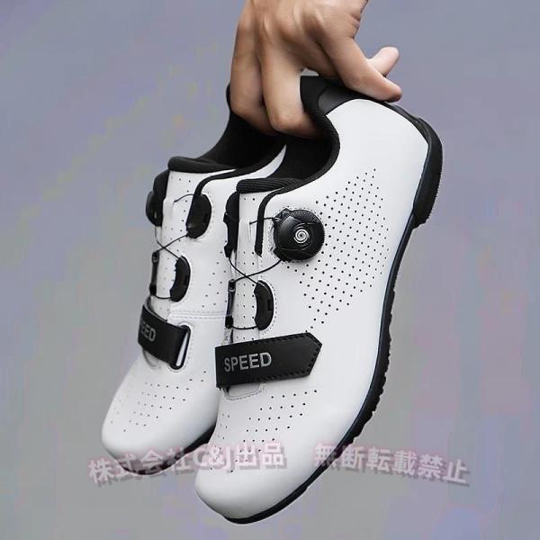 ビンディングシューズメンズサイクルシューズ自転車シューズSPD/SPD-SL両対応ロッククリート通気性マウンテンバイクシューズロードバイクシュ?ズ