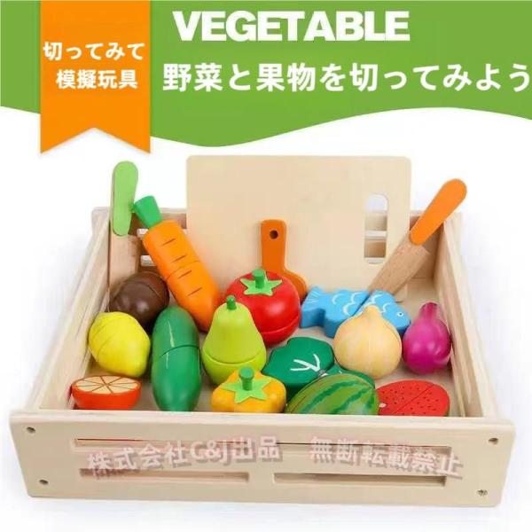 木製ままごと 17点セットボリューム満点で種類豊富な木製ピース17点セットです。壊れにくい温かみのある木製パーツでお子様の知育におすすめです。マグネット式だから衛生的で長持ちマグネット式なので、何度でもくっつき丈夫で長持ちです。力の弱いお子...