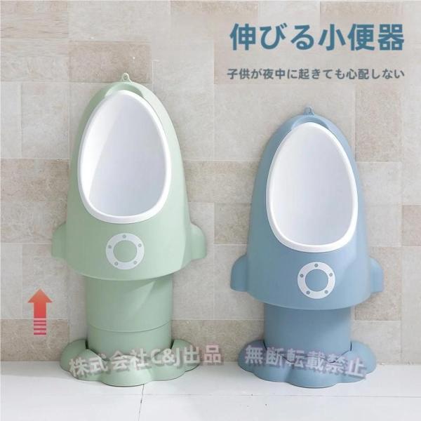 おまる練習 小便器 おしっこトレーニング　男の子　補助便座 子供用トイレット トイレトレーニング おまる 取外し可能 練習 ートイレトレーニング 赤ちゃん　