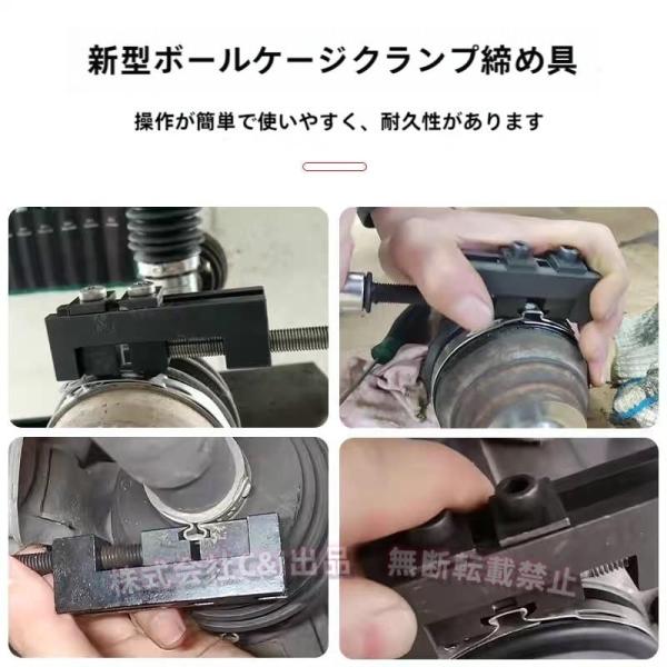 説明:[プレミアム素材]: CVアクスルブーツクランプツールはスチール製で.高強度で.耐摩耗性.耐久性.長期使用を保証します. [調節可能な開口部]: 強力なクランプ.19mmの調節可能な開口部.取り付け簡単[駆動]:直径約12.5mmのレ...