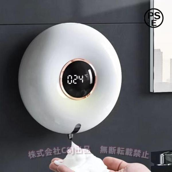 【セット内容】パッケージ本体3M接着剤スタンドUSB充電ケーブル【関連キーワード】ソープディスペンサー ハンドソープ ディスペンサー 自動 泡 ボディソープ USB 充電式 洗剤 壁掛け 壁 マグネット 防水 静音 オートソープディスペンサ...