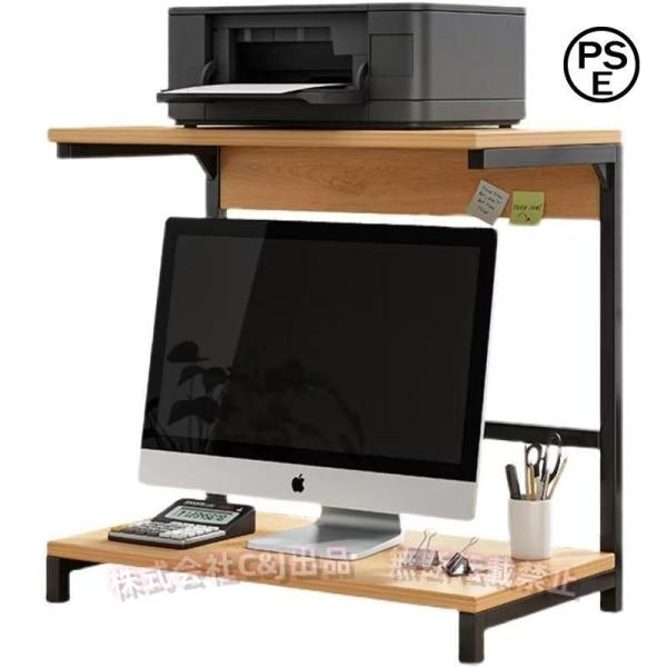 【作業率UPの複合機ラック】オフィスだけでなく、リビング、ホテルフロント、寝室などでもご利用いただけます、用途が広いです。高さ60cmでデスクにぴったり並べて使用できます。段差が生まれないので脇机として活用でき、作業スペースが広がります。【...