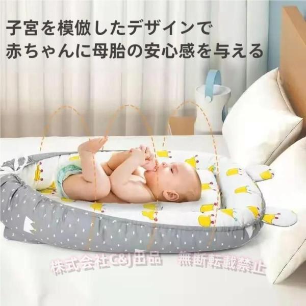 ベビーベッド 折りたたみ 持ち運び 赤ちゃん ベッドインベッド おりたたみ ベビー 簡易 ミニ ベッド 収納 添い寝 ガード 寝返り防止 長く使える ガードクッション赤ちゃんもママも安心ママのお腹の中にいるような感覚を再現し赤ちゃんに安心感...