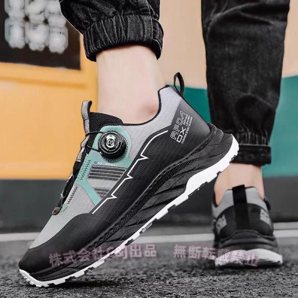 最先端のダイヤルシューズ！同伴者が靴を調整できる点で「介護」「医療」の場面でも使われているダイヤルシューズ。車イス・入院中・手のケガで靴紐が結べない時にも靴が履ける！軽い力でダイヤルの調整ができるので障がい者の方やお年寄り・紐が結べないお子...