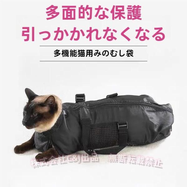 ブラックで釘切断およびクリーニング、ミディアム、ラージキャット、18 INX 9のための猫の毛づくろいバッグペットグルーミングバッグ 黒