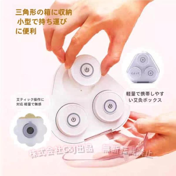 煙の出ない灸 家庭用 冷えたデリケートゾーン 理学療法 燻蒸器具 ポータブルお灸ボックス 全身ポータブルお灸器具いつでも、簡単に自宅でお灸が出来る。不快な気になる部分に、貼るだけ3段階の温度調整で、ゆったりリラックスモード持ち運びに便利な、...