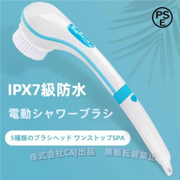 ボディブラシ 電動バスブラシ 家庭用ボディマッサージ 垢すり 全自動 ロングハンドル 電気シャワーブラシ 背中 こすれる届かない背中を洗える。ニキビ肌、乾燥肌、きめ細かな泡が、体を洗い流す。洗身・洗顔・あかすり・角質除去等、軽く抑えるだけで...