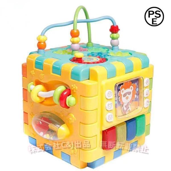 おもちゃ箱 赤ちゃんおもちゃ 多機能 形合わせ 知育玩具 ビーズコースター 音と光 立体 パズル 楽器おもちゃ ブロック 6面に12種遊び 早期開発 指先訓練 聴覚発達 色認知 動物認知 図形認知 おもちゃボックス 入園祝い 誕生日のプレゼ...