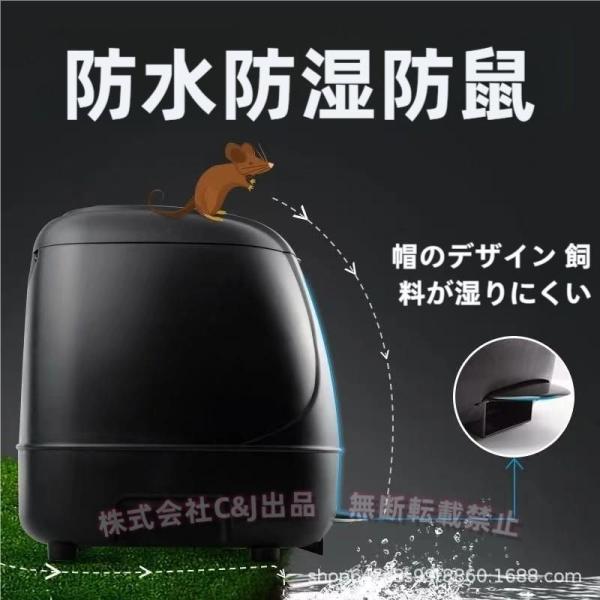 注記：本商品には本体のみ含まれており、バッテリーは別途ご購入ください。全自動タイミングフィーダ 鯉大容量フィッシュフィーダー 池 魚のいる池 ファーム フィーダ