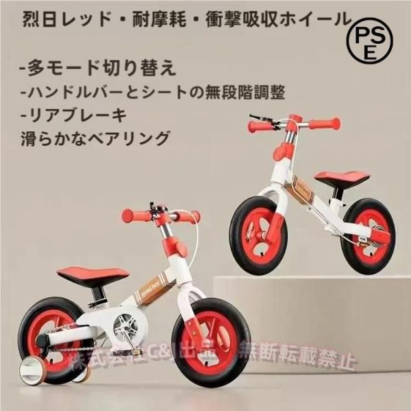 バランスバイク キックバイク ストライダー 多機能子供用自転車 1-6 歳 3-in-1 ペダル自転車バランスカー子供用自転車 ペダルなし自転車 高さ調整可能 軽量 組み