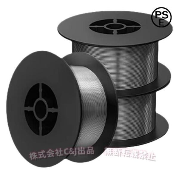 【フラックス入り】：フラックス入りワイヤーを使用したセルフシールドアーク溶接は、シールドガスを必要としない溶接方法になり、最小限のスパッタで綺麗に溶接される為、溶接部に過度のフラックスが蓄積することはありません。フラックス入りワイヤはアーク...