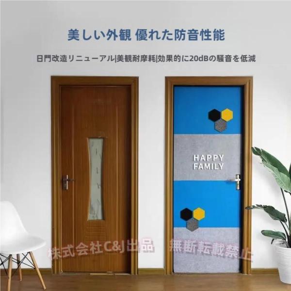 仕様：50×100×2cm/枚（全部で4枚）※1?2mmの誤差がでる場合もあります。防音対策は「吸音」から！DIYやリフォームにも最適な吸音パネルです。室内を反射している音を抑制！反響音の少ない心地よい空間を演出します。家の中で人の話し声を...