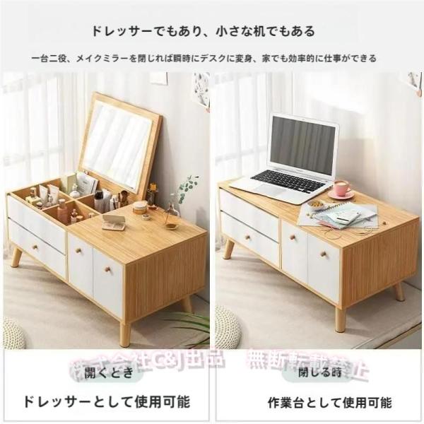 ドレッサー テーブルドレッサー 鏡台 化粧台 北欧 ホワイト 木製 収納 引き出し 鏡 無垢 おしゃれ 可愛い コンパクト クリスマス シンプル 北欧 ナチュラル