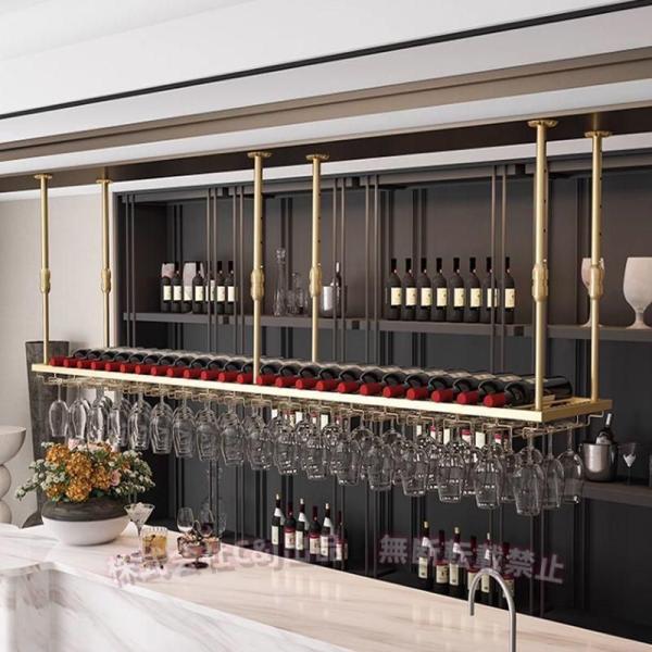 ??【高品質の素材】厳選されたペイントアイアン、ナノペイント技術、美しい雰囲気、優れた防錆機能。 新しいワインラックは吊り下げ式に取り付けられているため、スペースを節約できます。 ワイングラスとワインボトルを自宅/バーに保管して、バーのスペ...