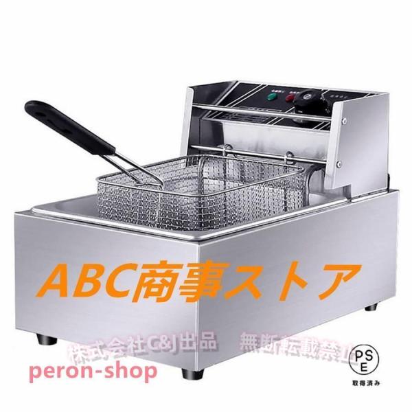 電気フライヤー 卓上フライヤー 60℃-200℃温度調節 揚げ物器 家庭用フライヤー 業務用深い油フライヤー 取り外し可能なフライバスケッ (6L)商品に問題がありますので、商品を受け取ってから15日以内にご連絡ください。