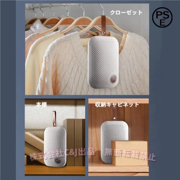 ◇商品説明◇商品名：ミニ除湿器（繰り返し使用可能）定格電力：20W                   定格周波数：50Hz乾燥剤容量：300g製品色：ホワイト無電源で使用、静かに除湿できます。使い捨てタイプ乾燥剤より環境にも財布にも優しい...