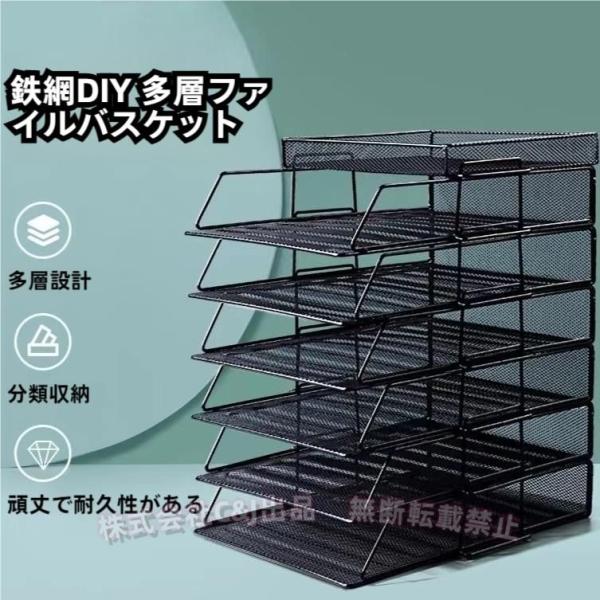 【耐久性抜群】金属メッシュを採用しておりますので、頑丈で長時間使用しても変形しにくいです。防水性があるメッシュの構造で清潔も簡単です。また、底が滑り止めになっており、安定性も良いです。【組立簡単】シンプルな構造で一人でも5分で簡単に組み立て...