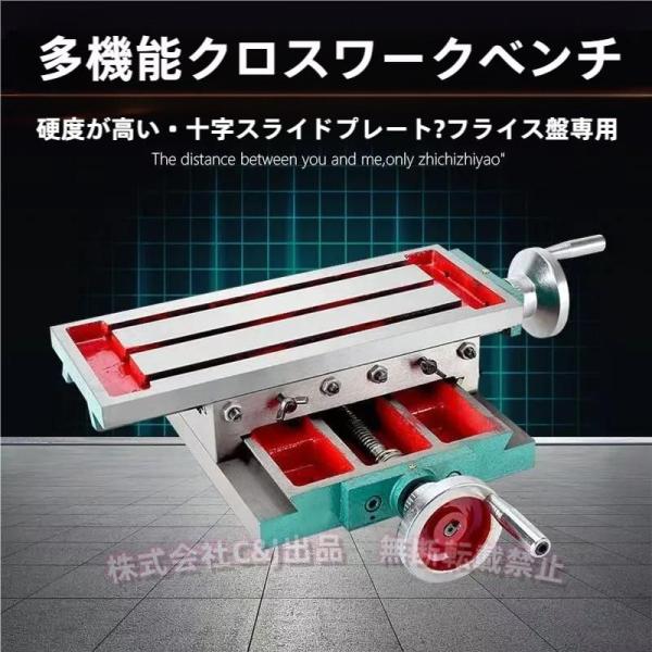 【プレミアム構造】頑丈な鋳鉄製で、耐食性と防錆性を備えたコーナーフライステーブルは、過酷な環境に耐えることができ、長寿命になるように設計されています。【高品質の研磨と剛性】スライドテーブルは硬くて耐性があり、変形しにくいです。3つの正確なT...