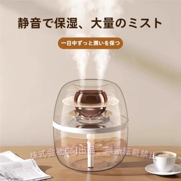 重量：553gタンク容量:2000mlスプレー時間：最大10時間サイズ：166*166*190mm附属品：USBコード+取扱説明書※初めて使用するときは綿棒に浸して十分に吸水して厳密に綿棒が乾燥した状態で電気を入れてください。※通電後、小夜...