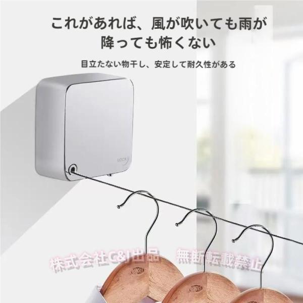 検索関連ワード（本商品の説明ではありません）：304ステンレス 室内物干しワイヤー 部屋干し 洗濯物干し 室内物干し自由伸縮 穴開け不要 隠し室内物干し用ロープ 防水防錆 壁付 省スペース収納 室内屋外兼用 耐荷重20KG