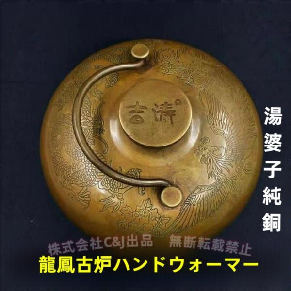 商品詳細  新品未使用 商品寸法11*8（cm）