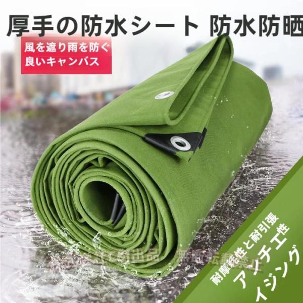 テントの防水シート 厚いキャンバス油布防水日焼け止めの防水シートトラックの雨布布屋外日陰布 600gm2（厚さ0.8MM） それは広く使用されています