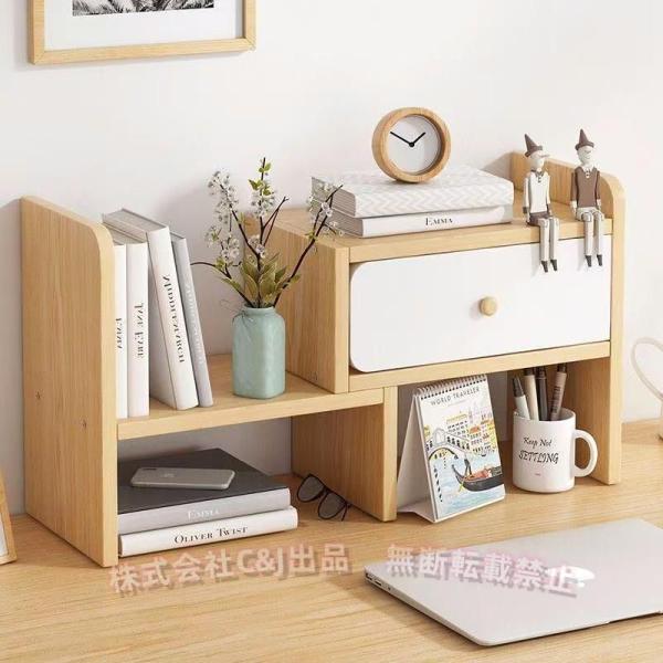 本棚 デスク上　置き棚　学習机 キッチン 収納 戸棚付き 大容量 書類 収納 整理 　デスクトップ 省スペース 仕切り 幅調整　本立 小物整理 事務所 二段式　木製
