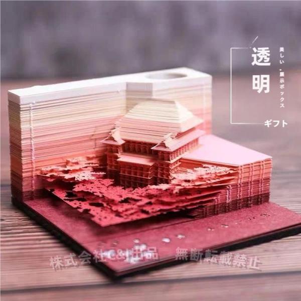 商品詳細：カラー：/レッド/ゴールド/パープル/グリーンサイズ：/フリーサイズ【商品説明】大人気の3Dメモ帳新登場！付箋のページが1枚ずつ引き裂かれると、綺麗な立体模型になりました♪ユニークで美しい。付箋だけでなく、部屋の装飾に最適。ご家族...