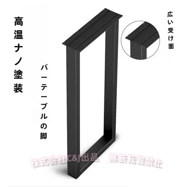 Dsidsk テーブルの脚は太い25x50mm角枠鉄脚でできており、表面は高温ベーキングワニス加工を採用し、シームレスに溶接され、丈夫でしっかりしており、揺れません。2本のテーブル脚は約400kgの荷重に耐えます。お好きな木材で簡単DIY:...