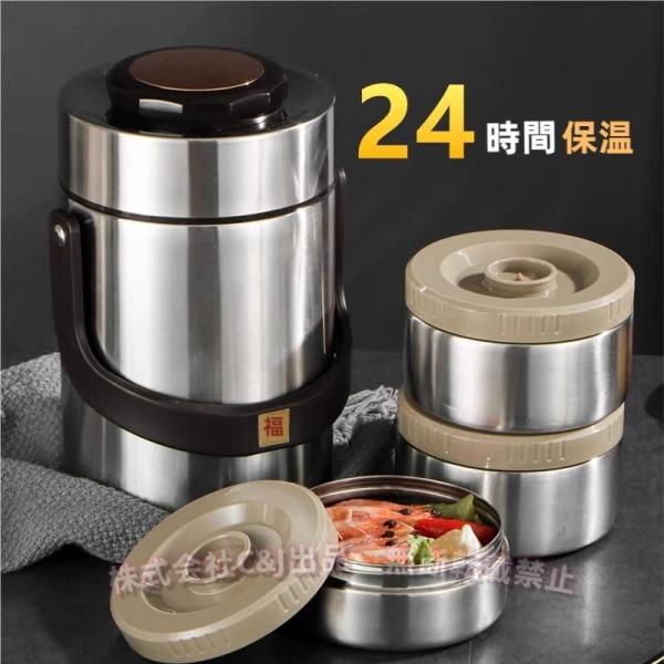 2段 /3段 保温 スランチジャー ステンレス 真空二重壁 保温スープ容器 持ち手付き 保温弁当箱 大型 成人食品絶縁容器 男女兼用 子供 オシャレ ピクニック旅行 活
